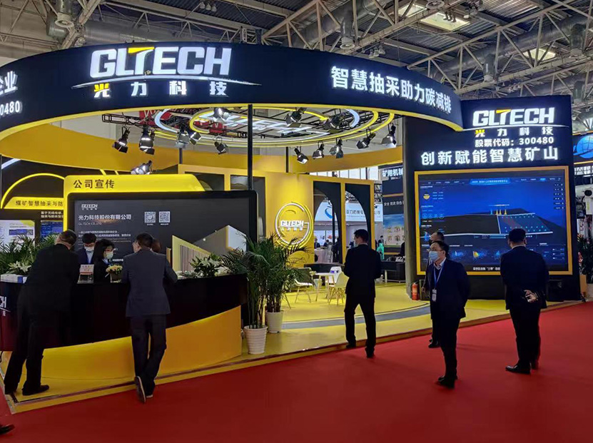 GLTECH 20th International Coal Mining Exhibition was a complete success ...